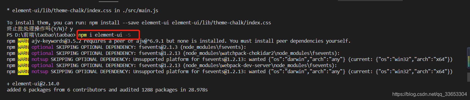 Vue导入elementui组件报错解决illegal Constructor At New Vueelement Ntime Csdn博客