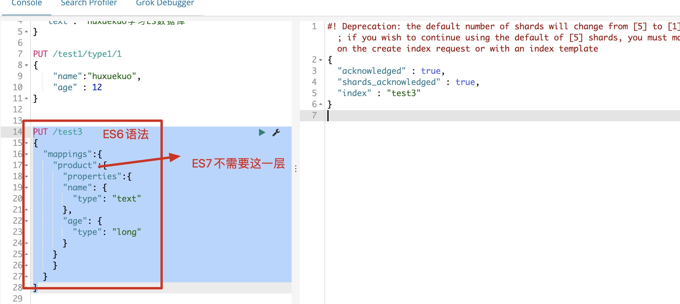 Elasticsearch(ES)简介及基本使用_es语言-CSDN博客