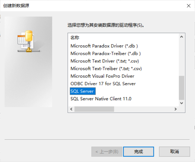 labview学习笔记3：labview连接不上数据库(odbc数据源DSN设置不对)_odbc数据库labview连不上-CSDN博客