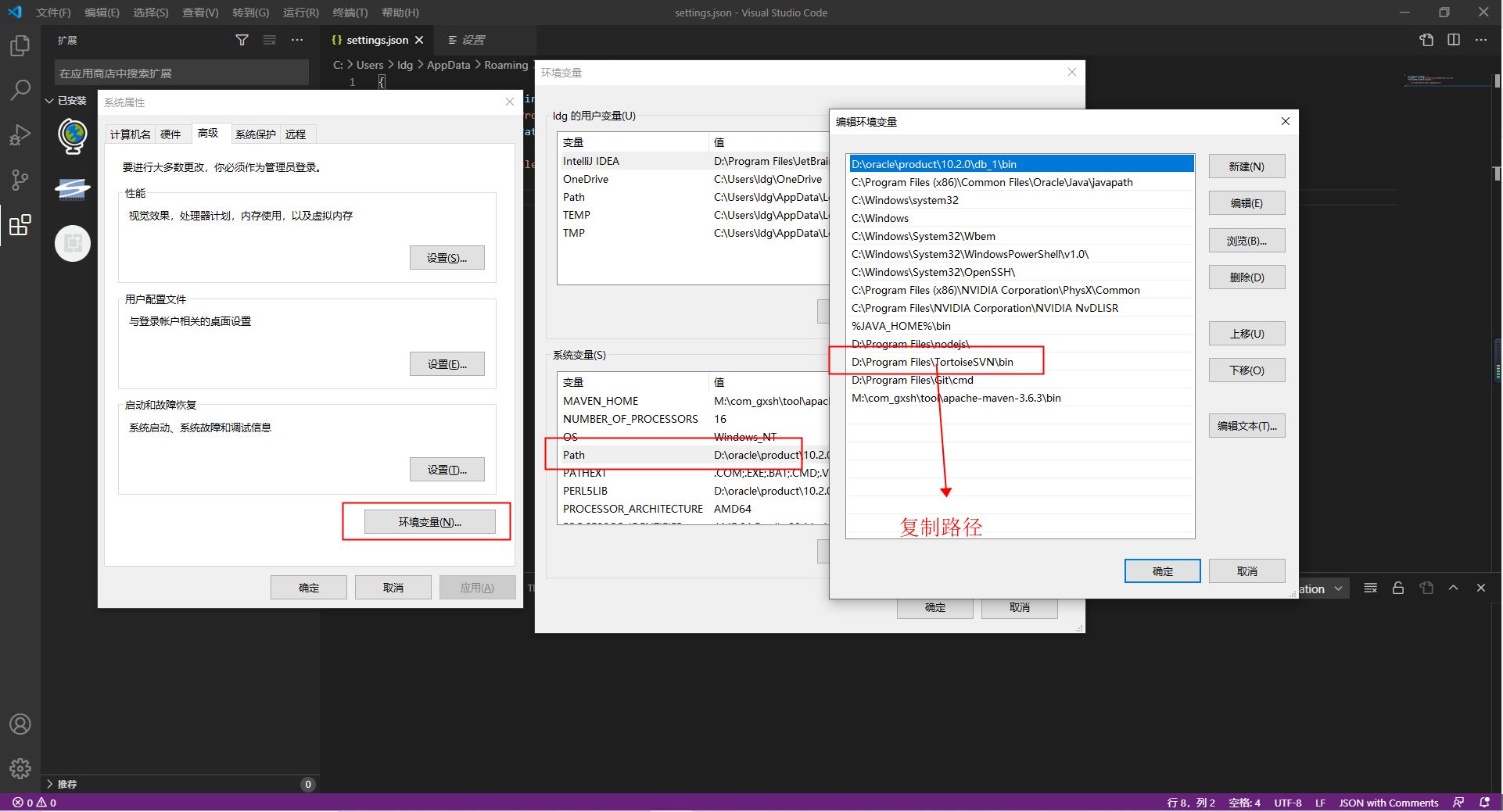 Vscode 配置 Svnvscode配置svn Csdn博客 