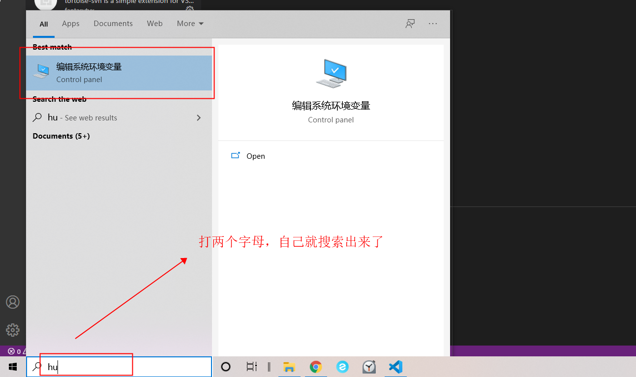 Vscode 配置 Svnvscode配置svn Csdn博客 