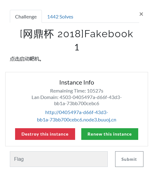 BUUCTF：[网鼎杯 2018]Fakebook_buu [网鼎杯 2018]fakebook-CSDN博客