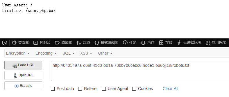 BUUCTF：[网鼎杯 2018]Fakebook_buu [网鼎杯 2018]fakebook-CSDN博客