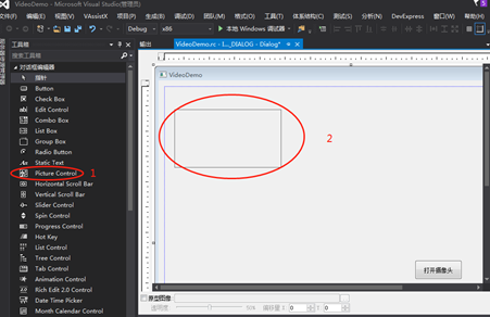 【VS2015_MFC_OPENCV_摄像头控制实例教程】_vs c++ picture control 源码-CSDN博客