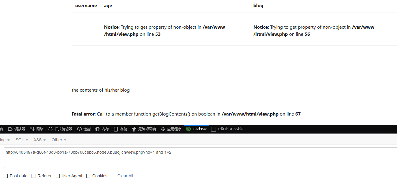 BUUCTF：[网鼎杯 2018]Fakebook_buu [网鼎杯 2018]fakebook-CSDN博客