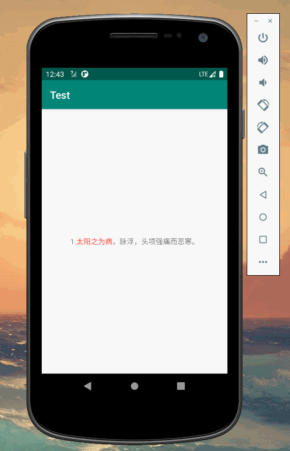Android的TextView部分文字点击切换颜色（ClickableSpan）_android textview clickablespan点击时改变背景颜色-CSDN博客