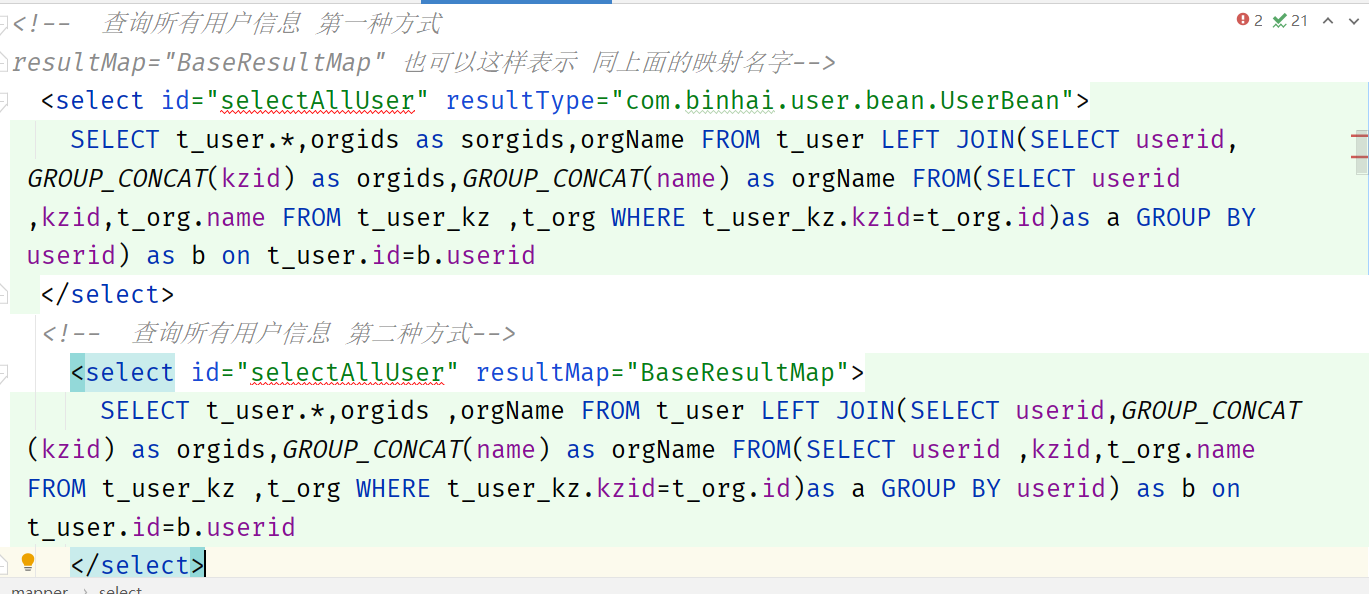 报错org.mybatis.spring.mapper.MapperFactoryBean.checkDaoConfig Error while adding the mapper-CSDN博客