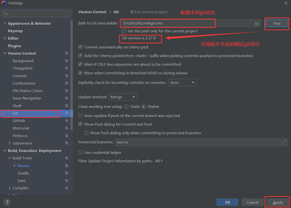 在IDEA（2020.2）中配置Git，以及如何在idea中使用Git_ideal怎么配置git-CSDN博客