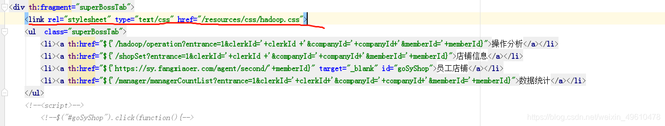 Thymeleaf 踩坑thinclude带入js脚本和css样式 Csdn博客