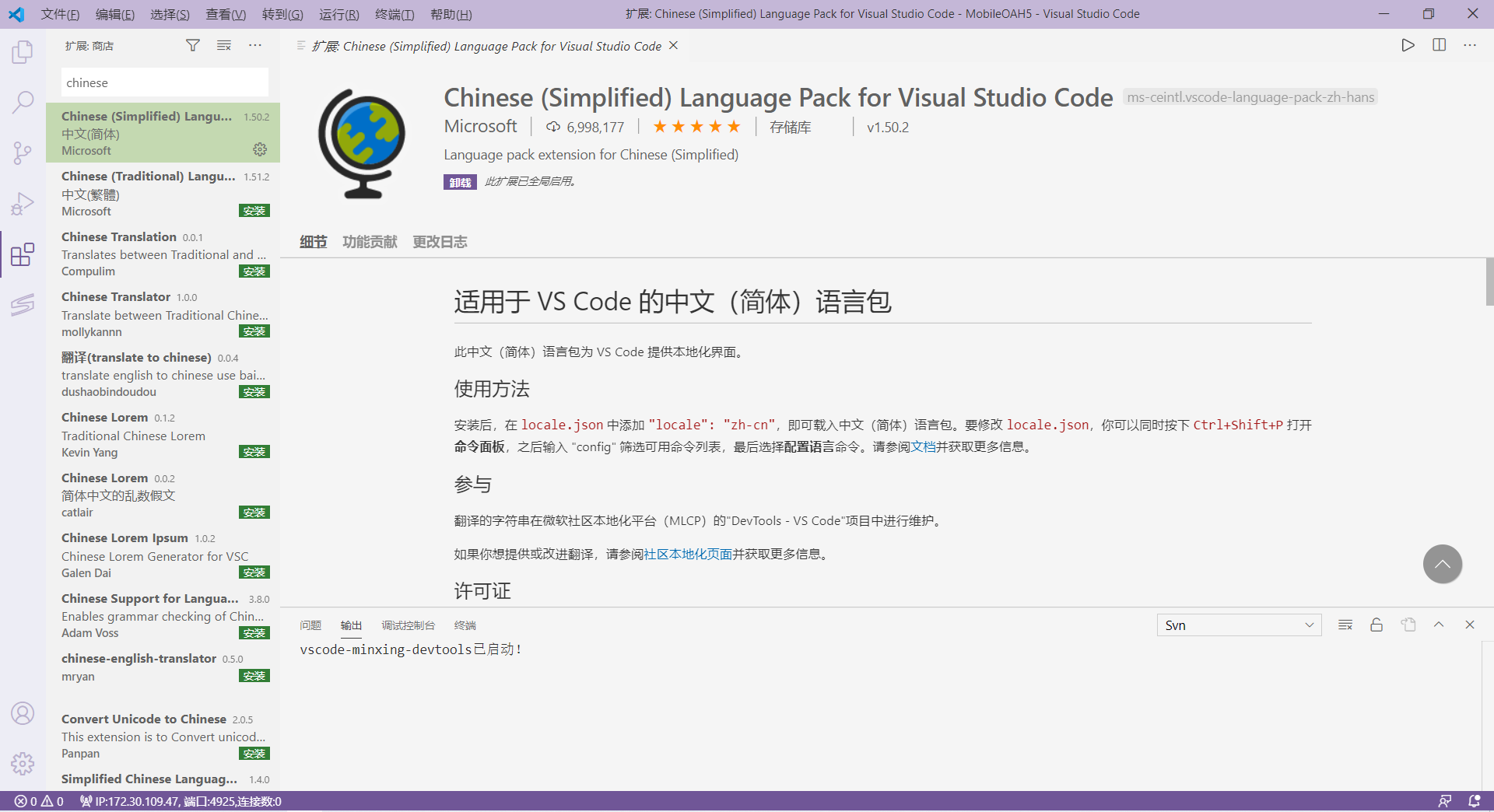 Visual Studio Code的下载安装、快捷键以及插件离线安装_visual studio code插件下载-CSDN博客