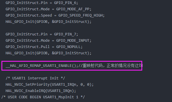 STM32 USART1重映射_usart重映射-CSDN博客