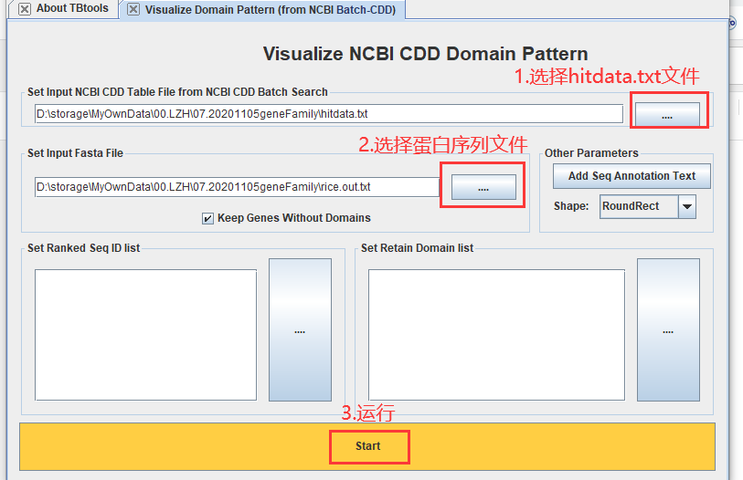 基因家族分析《二》_batch cdd-CSDN博客