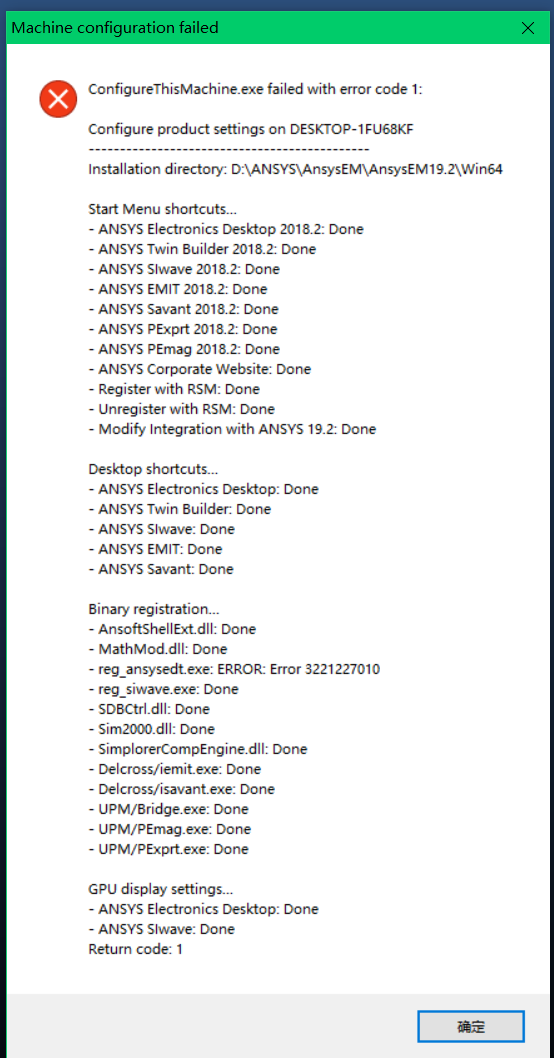 Ansys (Ansoft) Maxwell RMxprt 电机仿真入门详细教程 - 程序员大本营