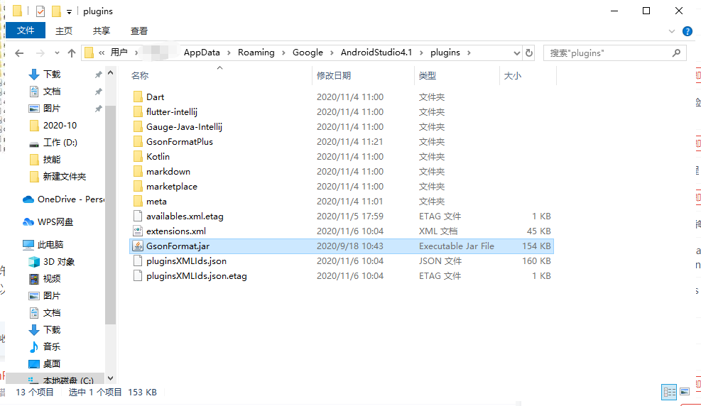 Plugin “GsonFormat“ is incompatible (supported only in IntelliJ IDEA).报错_plugin 'gsonformat ...