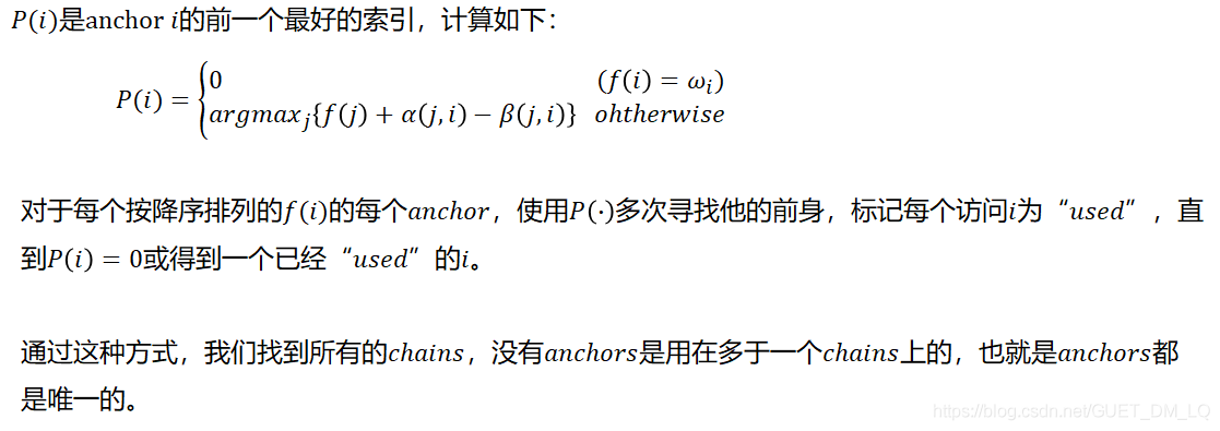minimap2论文算法详解(主要针对RNA-seq)-CSDN博客