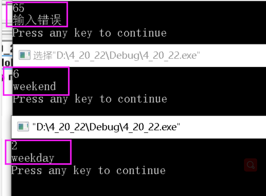 Switch语句实现周一到周五输出weekday；周六周天weekend C语言so Vegetable的博客 Csdn博客 