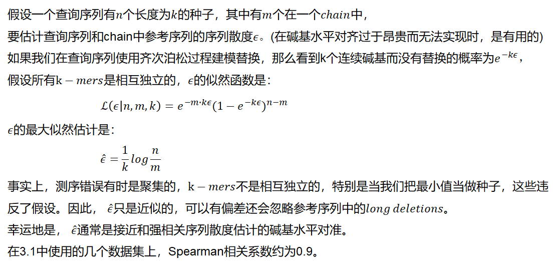 minimap2论文算法详解(主要针对RNA-seq)-CSDN博客
