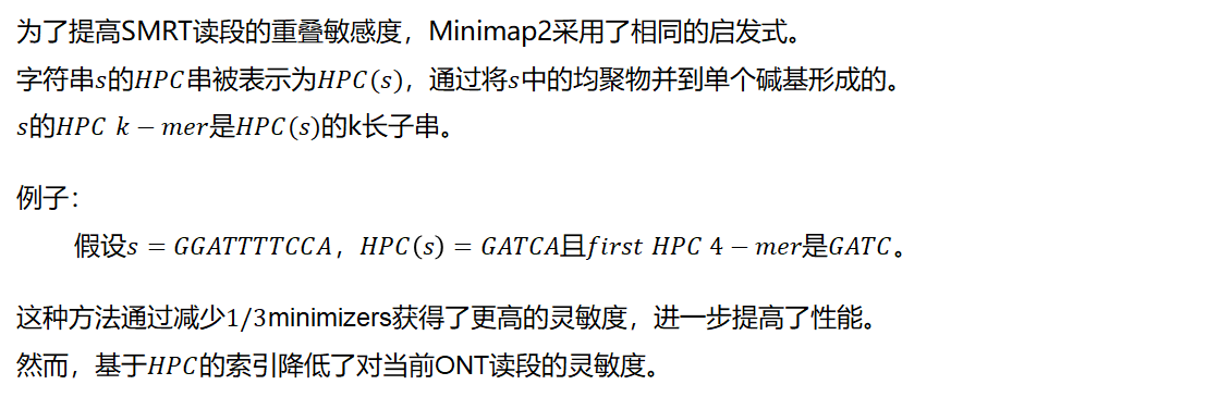minimap2论文算法详解(主要针对RNA-seq)-CSDN博客