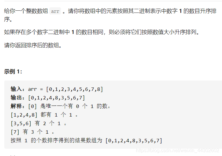 对c中的哈希表(map)分别根据key和value排序hashmap的key的要求 C Csdn博客