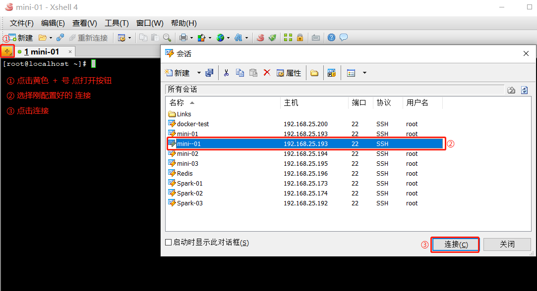 【Linux】 通过 Xmanager 连接到Linux 虚拟机上_xmanager 百度网盘-CSDN博客
