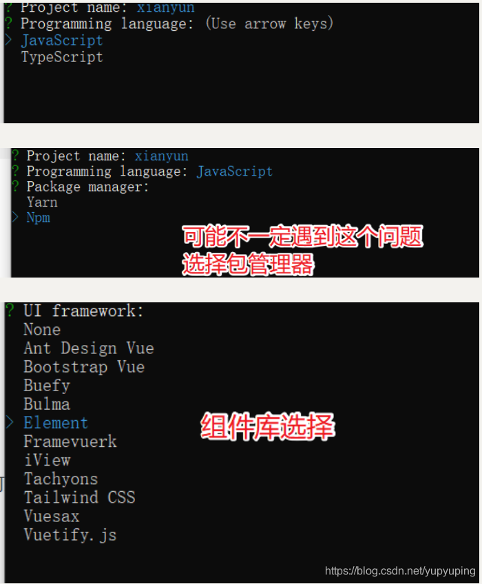 快速搭建一个nuxtjs项目创建nuxtjs Csdn博客eow 0253