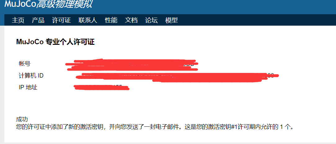 Win10下安装mujuco-CSDN博客