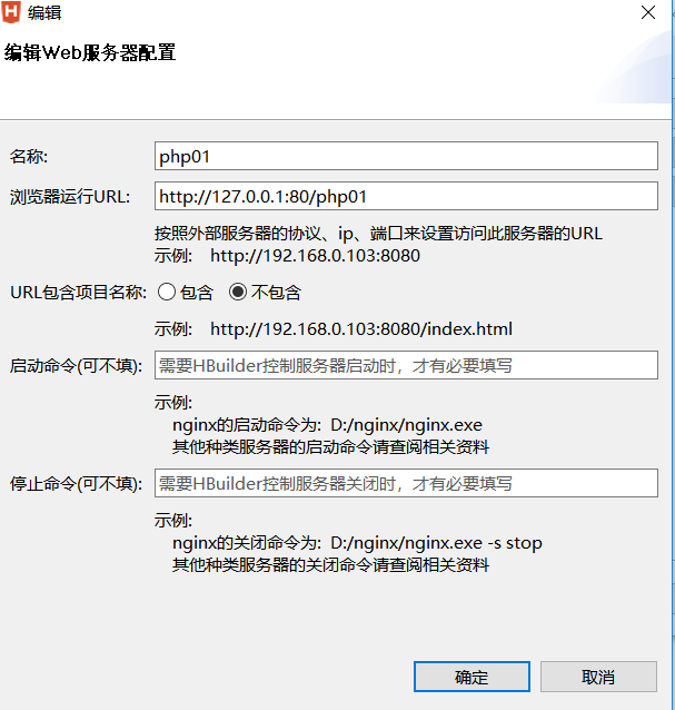 在HBuilder上配置php开发环境_hbuilder怎么写php-CSDN博客