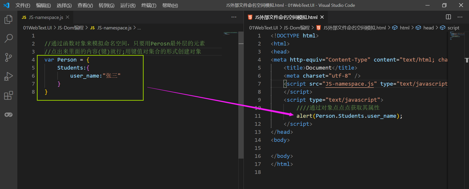 前端模块化开发之导入import和导出export前端的export和import Csdn博客