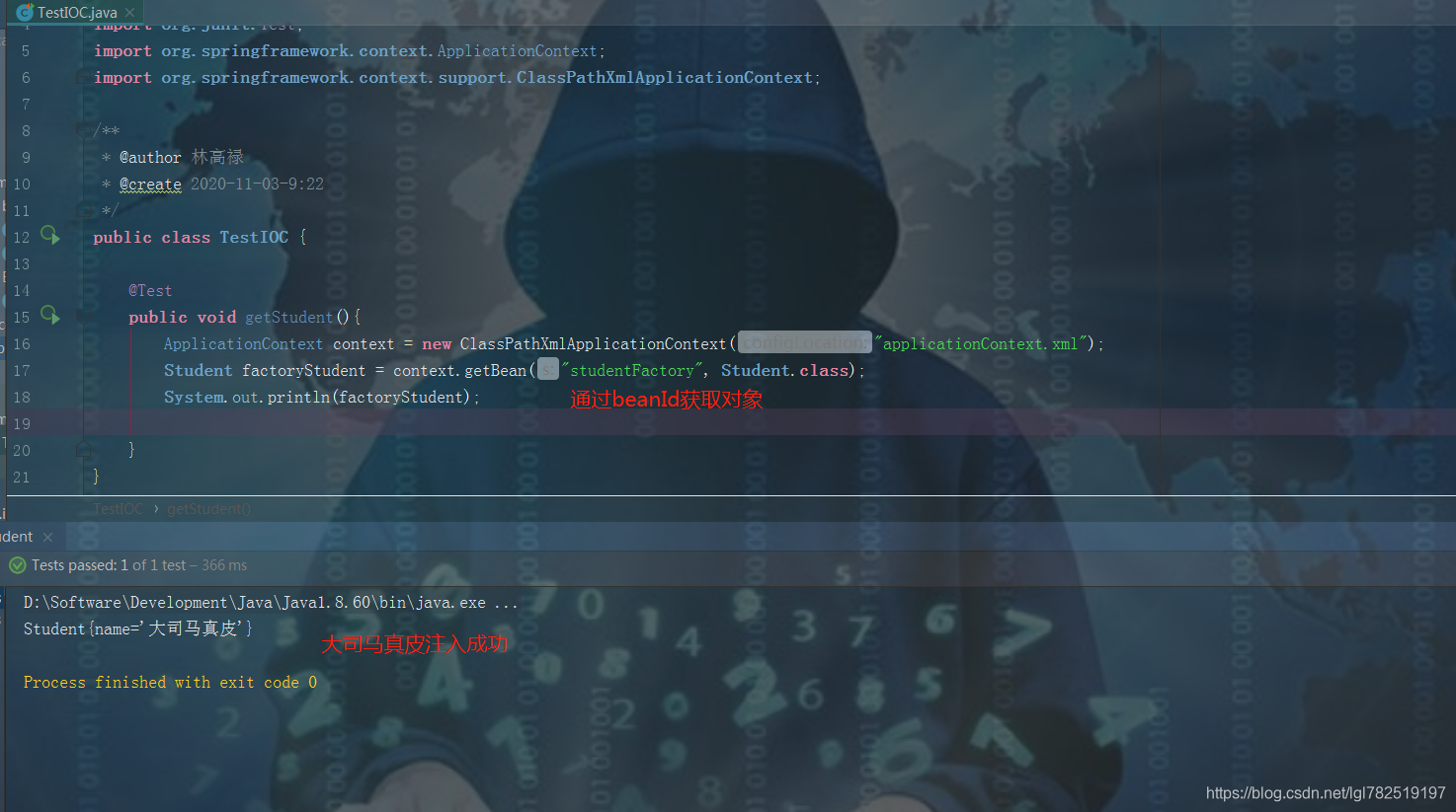 Spring实例化bean的方法springbean的实例化方法 Csdn博客