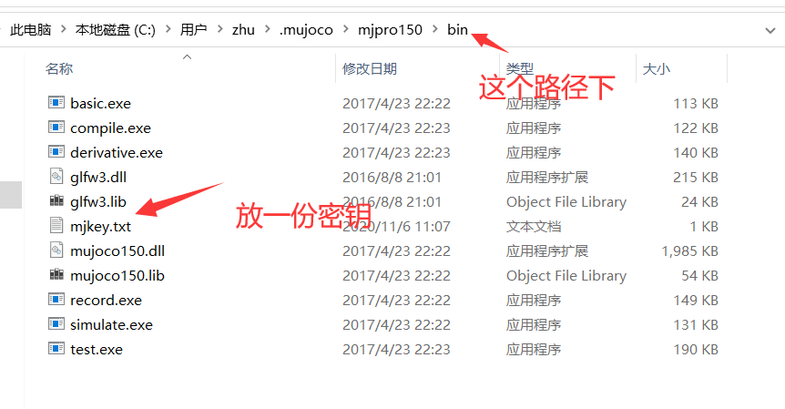 Win10下安装mujuco-CSDN博客