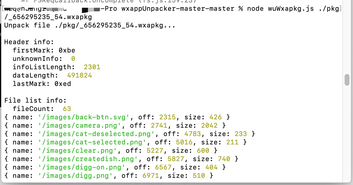 爬取线上小程序源码看这一篇就够了！_爬取小程序源码-CSDN博客