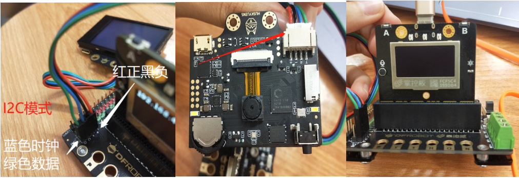 人工智能实验（基于二哈实现多人人脸学习和识别+基于TinywebDB实现云数据库应用+基于EasyIoT实现mqtt数据上传）_二哈识图-CSDN博客