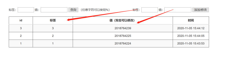 人工智能实验（基于二哈实现多人人脸学习和识别+基于TinywebDB实现云数据库应用+基于EasyIoT实现mqtt数据上传）_二哈识图-CSDN博客