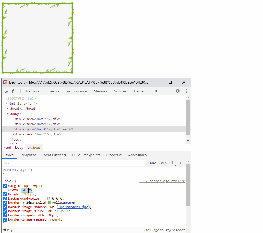 前端基础学习之css3-(border-image)实现边框图片自适应填充_前段 边框自适应-CSDN博客