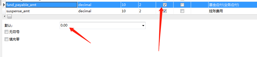 Mysql数据库decimal类型的字段，设置默认值0，并查询为Null时默认0_mysql decimal类型查询没有值默认赋0-CSDN博客