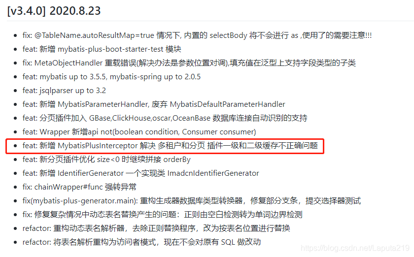 Mybatis Plus新版本分页失效,paginationinterceptor过时问题tdbtype方法不走 Csdn博客