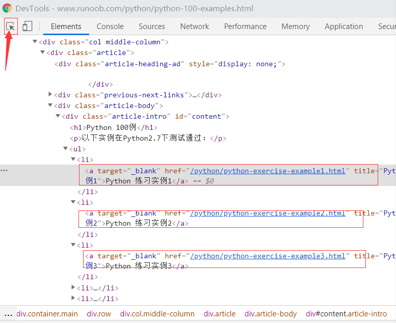 python网页内容爬取----入门_python网页爬取入门-CSDN博客
