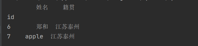 Pandas对包含文字的列数据进行筛选ntainspandas 包含某些文字的列 Csdn博客