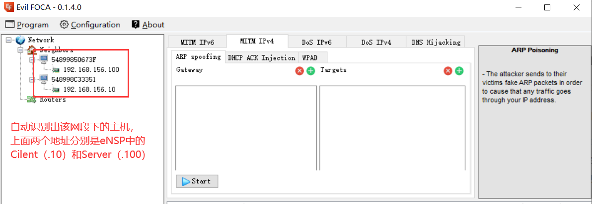 eNSP之ARP欺骗_arp欺骗ensp-CSDN博客
