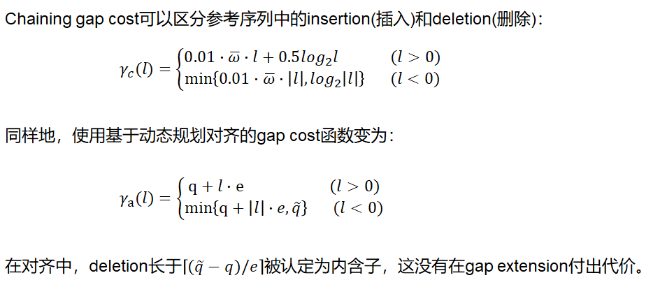 minimap2论文算法详解(主要针对RNA-seq)-CSDN博客