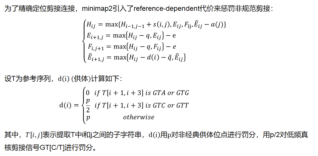 minimap2论文算法详解(主要针对RNA-seq)-CSDN博客