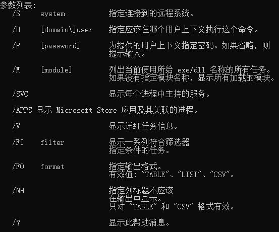 Qprocess调用外部的exe，判断外部程序是否在运行 灰信网（软件开发博客聚合）
