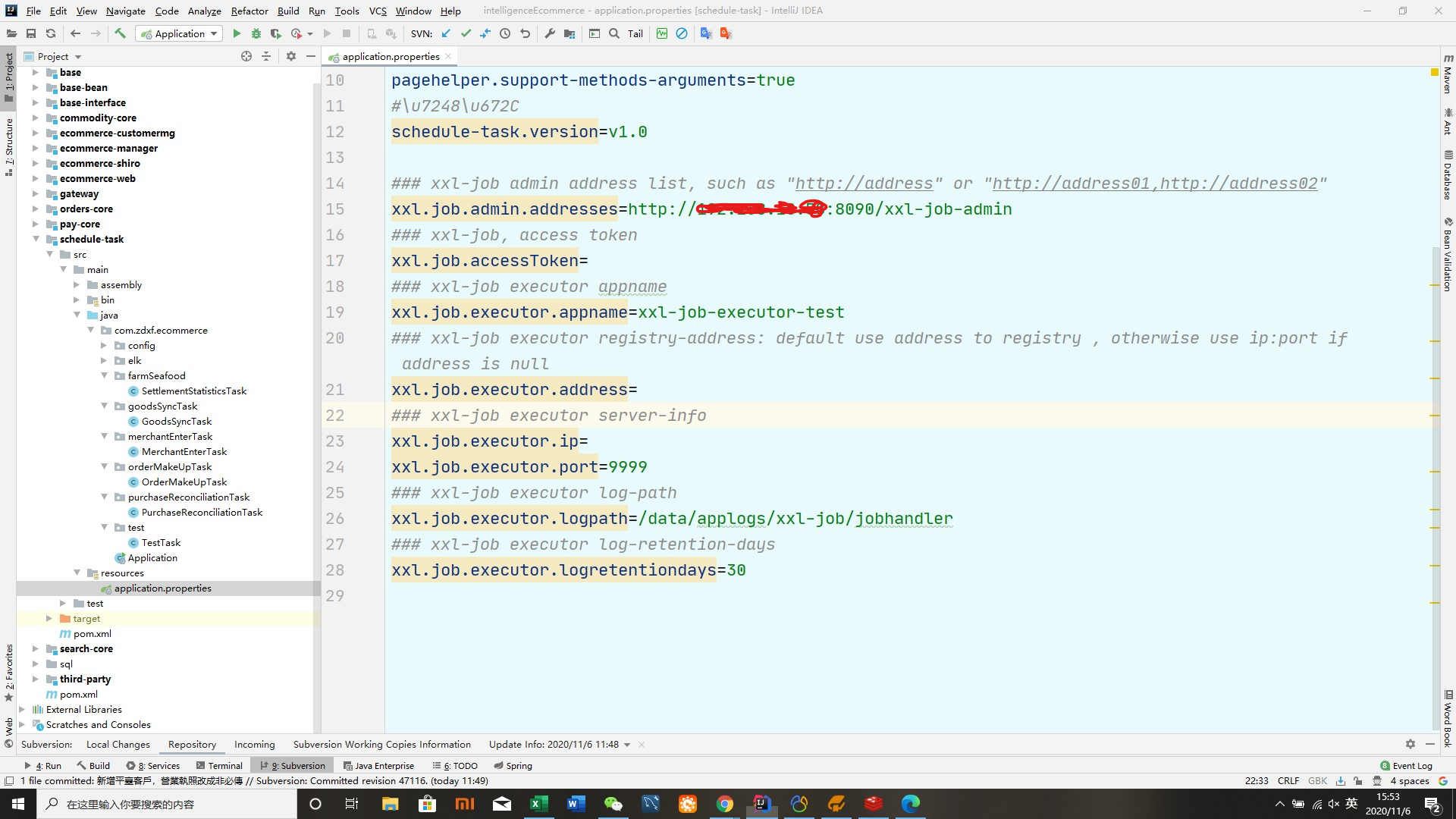 xxl-job 定时任务简单使用_@xxljob(-CSDN博客