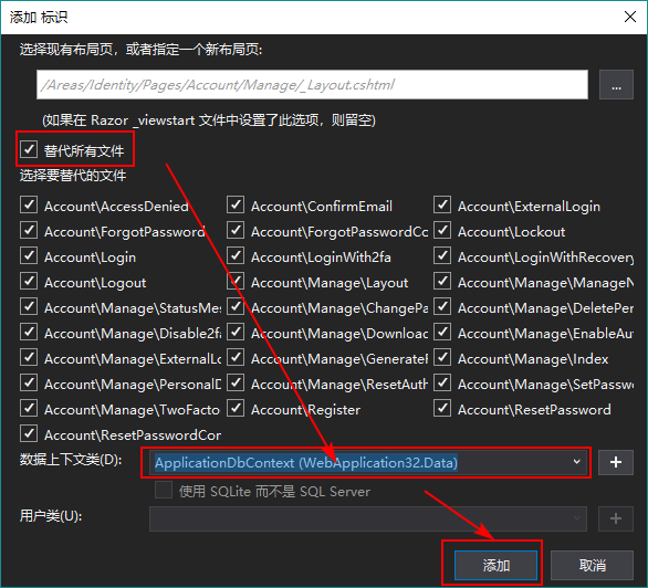 aspnetcore identity 修改注册页面（MVC项目）_修改mainifests文件注册新的页面-CSDN博客