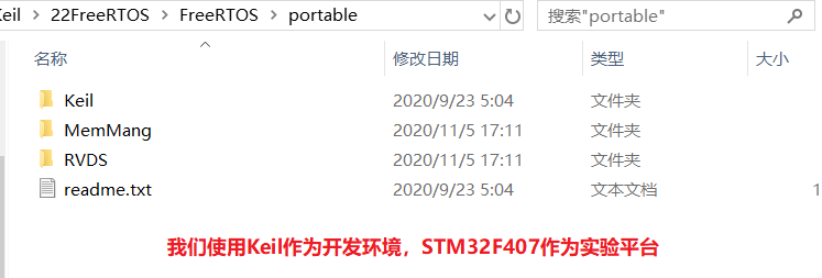 【STM32】FreeRTOS移植_error: #20: identifier "systemcoreclock" is undefi-CSDN博客