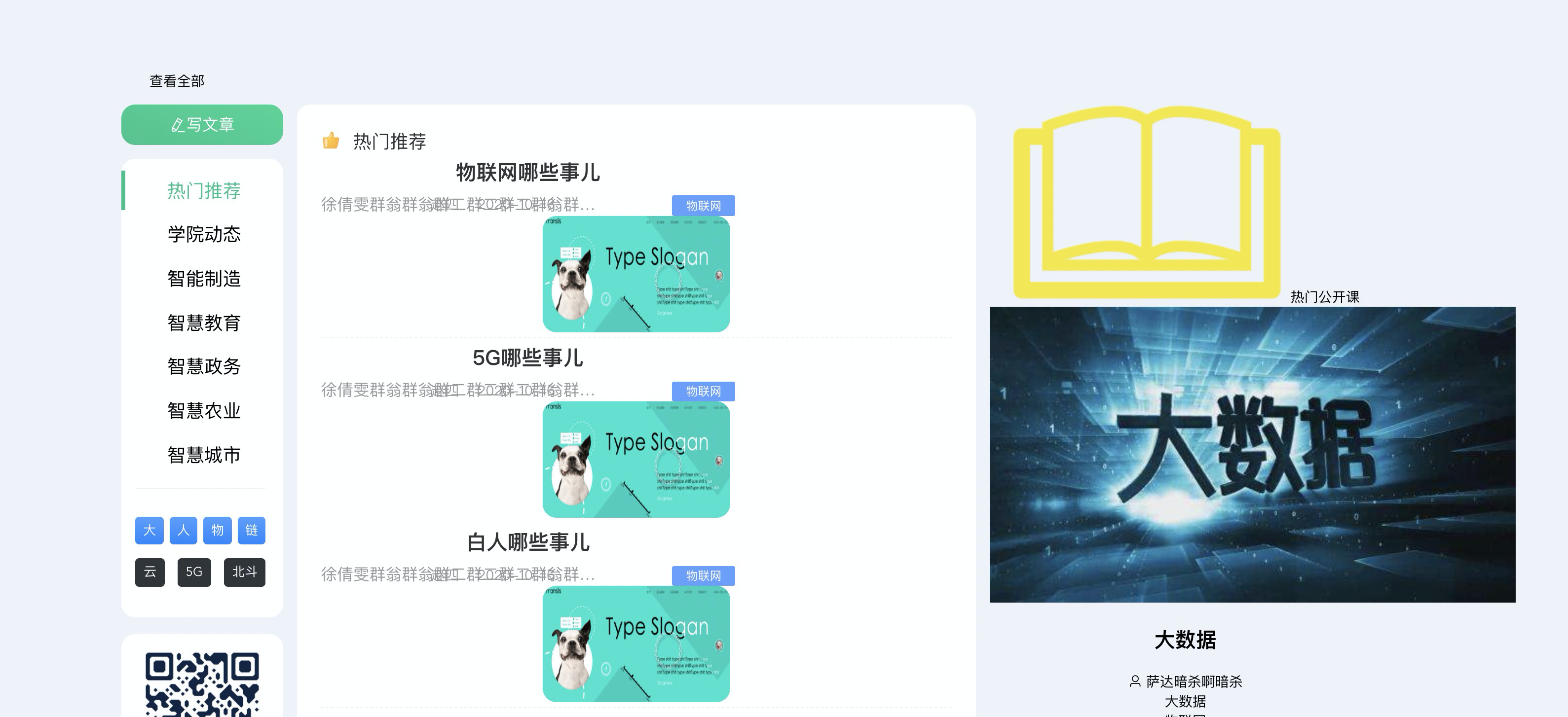 Nuxt踩坑—css消失nuxt刷新样式丢失 Csdn博客 