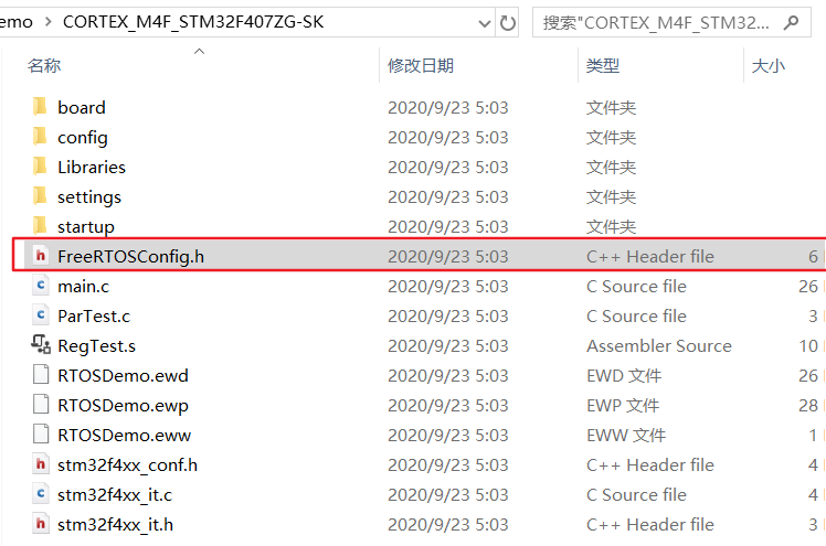 【stm32】freertos移植error 20 Identifier Systemcoreclock Is Undefi Csdn博客 8646