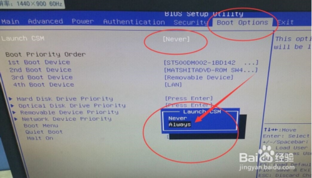 电脑开机时出现reboot and select proper boot device怎么办——解决办法都在这了 ...
