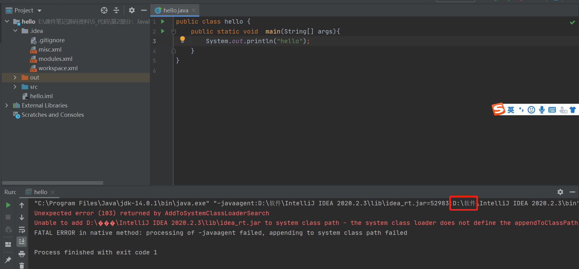 idea中无法正常运行文件_idea 报the system class loader des not define the a-CSDN博客