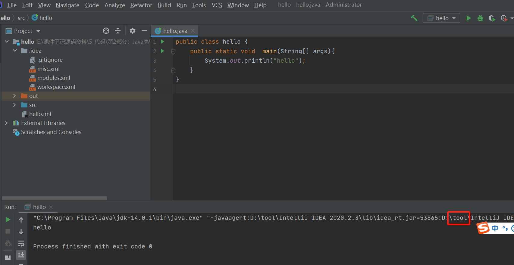 idea中无法正常运行文件_idea 报the system class loader des not define the a-CSDN博客
